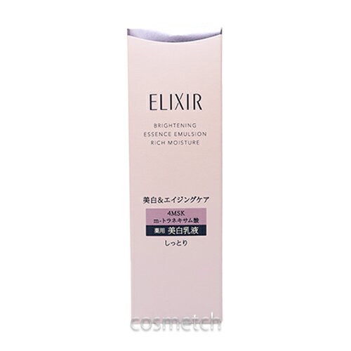 商品番号 4909978229788 メーカー名 エリクシール ELIXIR 商品名 エリクシール ブライトニング エマルジョン しっとりタイプ ca 130ml （乳液）　【国内正規品】 商品説明 なめらかな使い心地で肌にうるおいを与える...