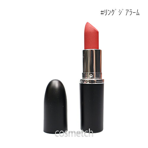 商品番号 773602685523 メーカー名 マック　M・A・C 商品名 【1点までメール便選択可】 マック MAC マキシマル シルキー マット リップスティック 3.5g #リング ジ アラーム （口紅） 【送料無料】 商品説明 鮮や...