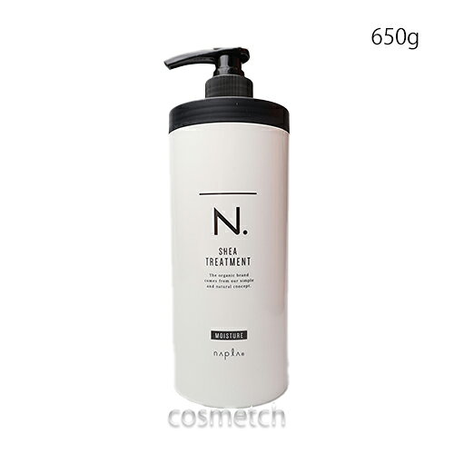 商品番号 4540688145724 メーカー名 ナプラ napla 商品名 ナプラ N. シア トリートメント モイスチャー 650g (ヘアケア) 商品説明 髪にうるおいを与えながら、しっとりとしたまとまりのある仕上がりへ導くモイストタ...