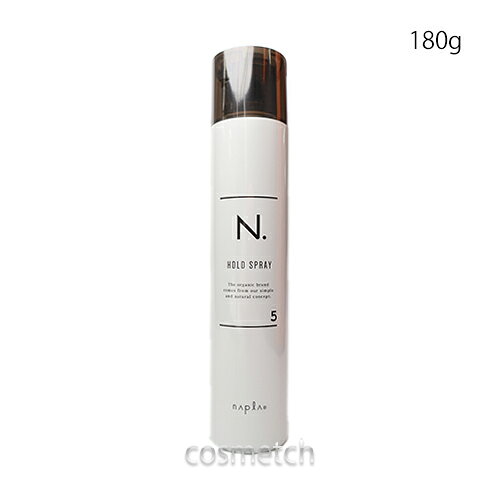 商品番号 4540688145335 メーカー名 ナプラ napla 商品名 ナプラ N. ホールド ヘアスプレー5 180g (スタイリング剤) 商品説明 スタイルをしっかりキープしたい時に便利なホールドタイプのヘアスプレーです。細かな霧...