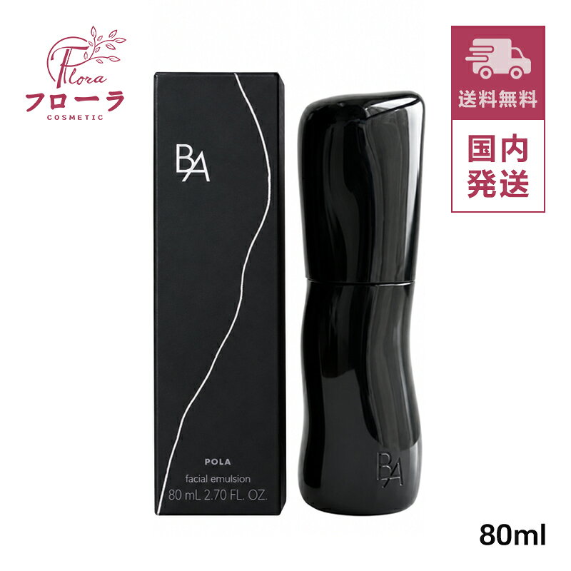 【商品詳細】B．A ミルク 7　80mL 本体 やわらかくほぐれるようになじみ、輝くような透明感を与える美容乳液。 濃密な感触なのにすばやく浸透し、ツヤのある柔らかなハリ肌を目指します。 広告文責：優真株式会社　092-231-9004 メ...