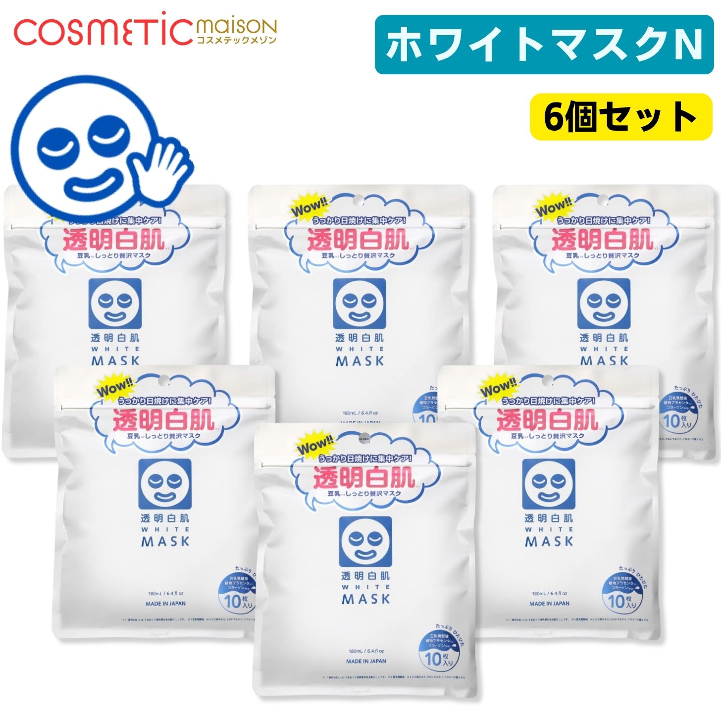 商品情報商品名石澤研究所 透明白肌 ホワイトマスクN内容量10枚入商品説明●うっかり日焼けの乾燥ダメージに集中ケア豆乳発酵液がたっぷり入ったしっとり贅沢マスクです。●選び抜いた“ぷるぷる透明肌成分”豆乳発酵液・植物プラセンタ※・コラーゲン配...
