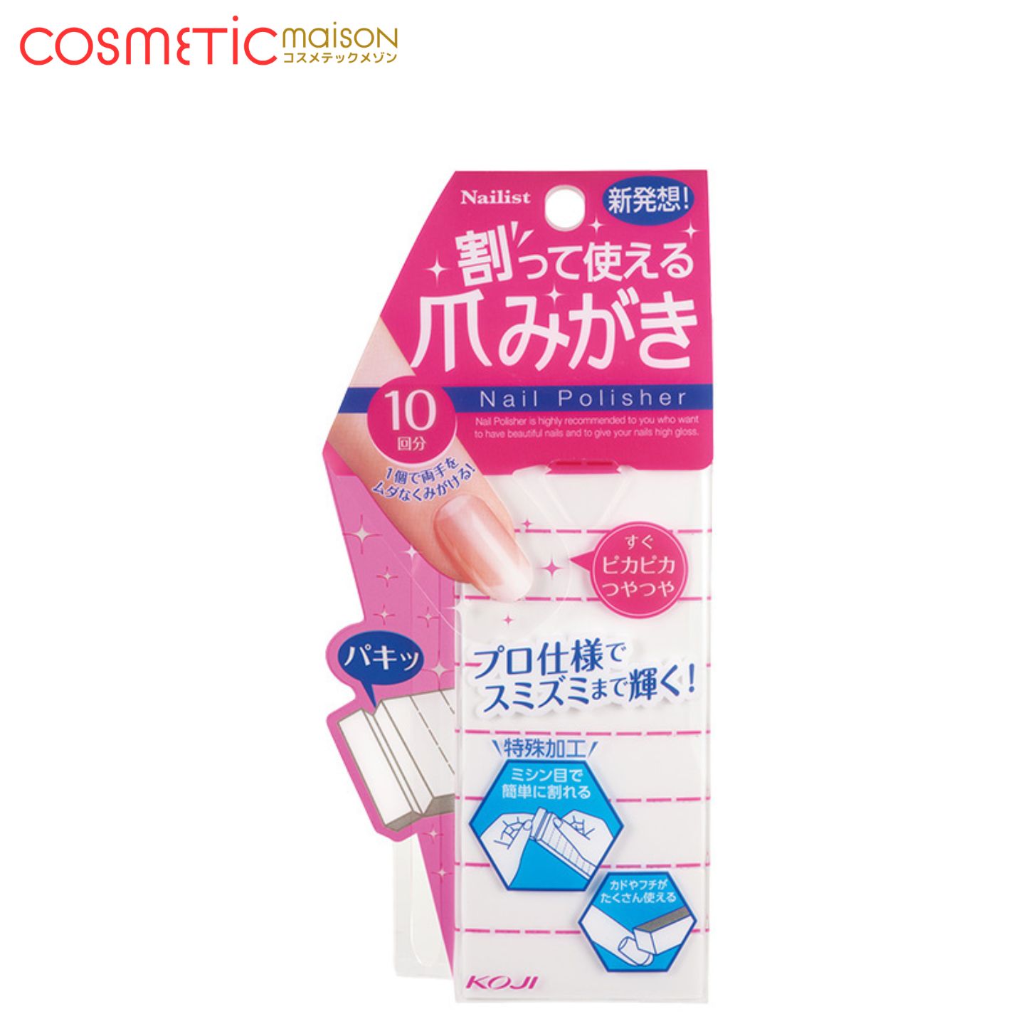 商品情報商品名ネイリスト 割って使える爪みがき内容量10回分入り商品説明■手で割って、コンパクトにムダなく使える爪みがき。■特殊加工で簡単に割れて、ムダなく使える。(10回分)■程よい硬さのスポンジで、安定して使える。■2ステップで素早くツ...