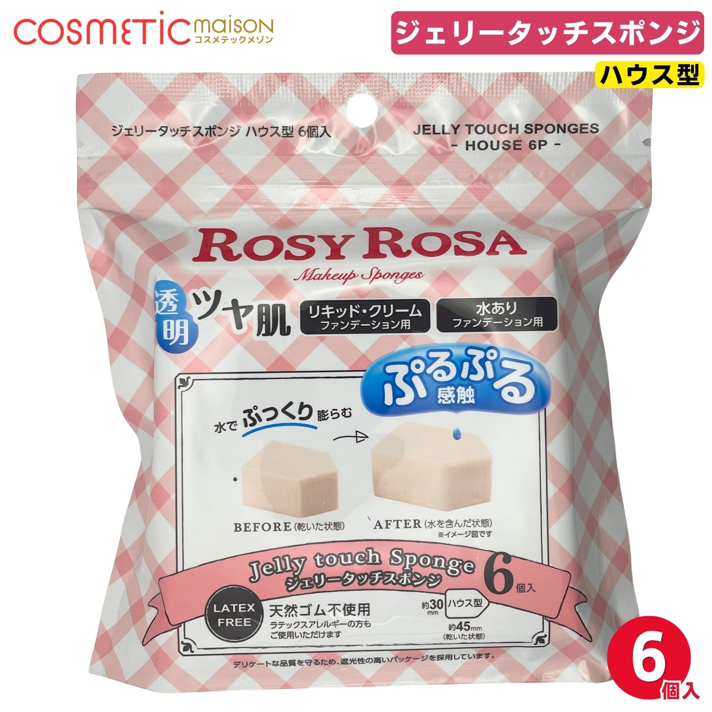 商品情報商品名ロージーローザ　ジェリータッチスポンジ ハウス型内容量6P商品説明■伸びが良く、程よく薄付き。■透明感のあるツヤ肌へ。■天然ゴム不使用（ラテックスアレルギーの方もご使用いただけます）■ハウス型。■材質：ポリウレタン■本体サイズ...