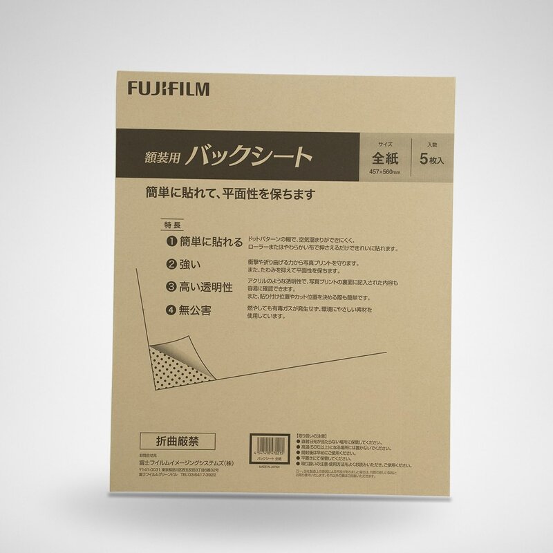 サイズ:ワイド全紙 (457×560mm) 厚さ:0.5mm 色:透明 基材:PET、糊剤:水性エマルジョン系粘着剤 枚数:5枚入り