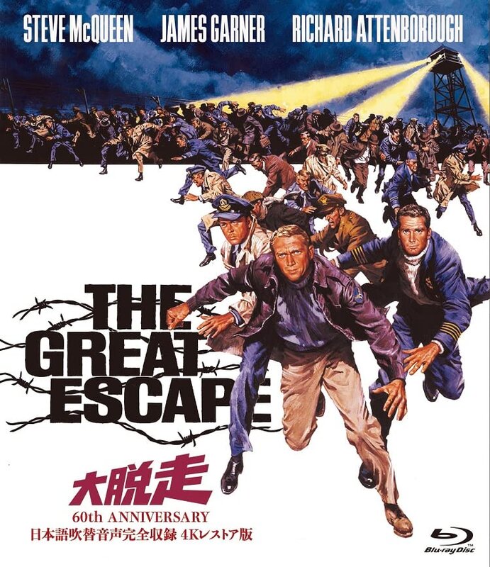 通常盤