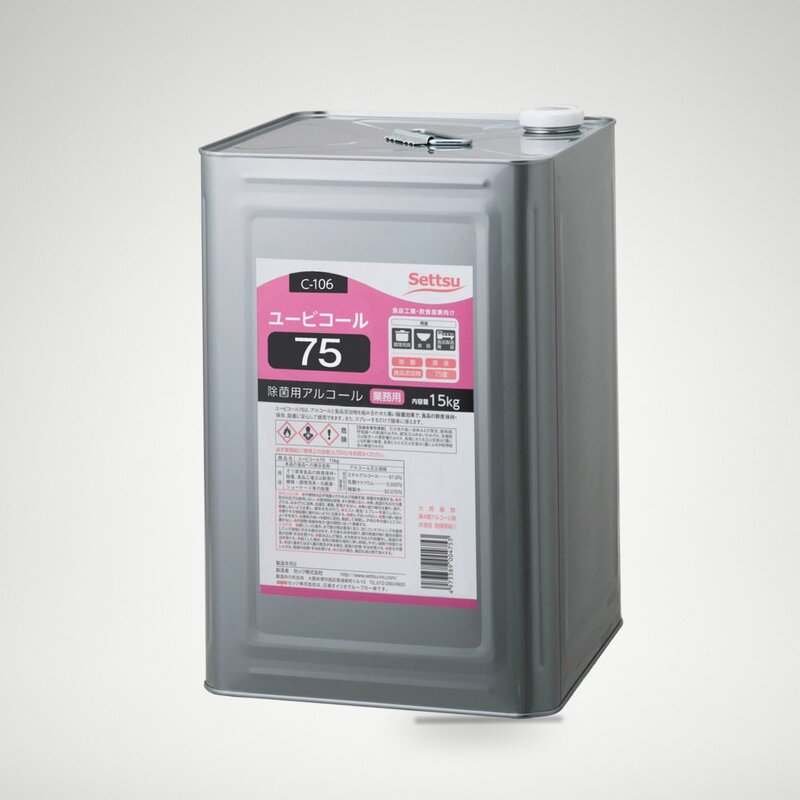 食品・厨房用機器の除菌に。