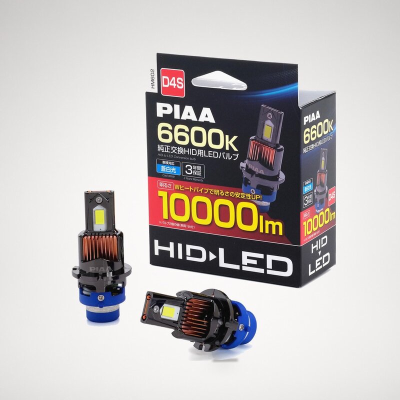 【純正交換HIDヘッドライト用LEDバルブ】純正HIDバルブからLEDバルブへ差替えるだけで手軽にLED化を実現!配線加工・バラスト交換不要の簡単装着。 【適合車種】D4S対応。純正HIDバルブサイズを再現し幅広い車に対応可能。※PIAA適...