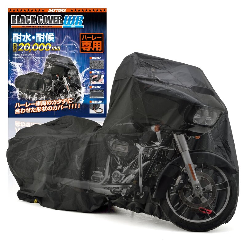 【仕様1】ハーレーダビッドソンの各ファミリーに合わせた専用設計。左右非対称形状だから、ハンドルを切った際の生地の突っ張りを最小限に抑えます。 【仕様2】耐水圧20,000mm生地、はっ水加工、縫製ラインにシームテープ処理 【仕様3】エキゾー...