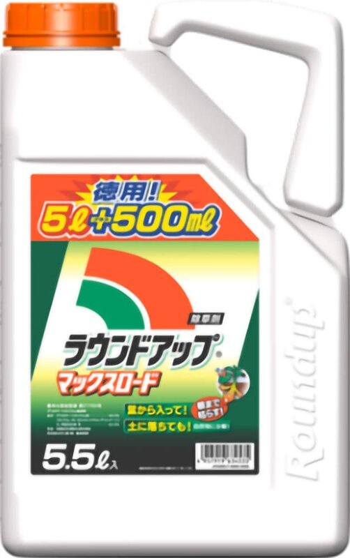 散布から1時間経てば、その後に雨が降っても大丈夫。 低温に強い! 雑草の活性が低い低温時に散布しても、しっかり枯らします。 朝露にも強い! 朝露が付いた状態の雑草に散布しても、確かな効果を発揮します。 製造国:日本 種類: 単品 パッケージ...