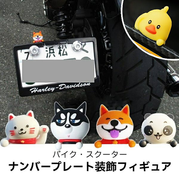 楽天市場】ナンバープレート キャラクターの通販 楽天市場】ナンバープレート キャラクターの通販