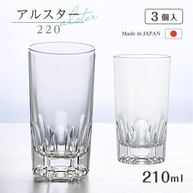 アデリア アルスター 長く愛され続けるロングセラーグラス シンプルで飽きのこないカット調デザインが特徴の、アデリア「アルスター」シリーズ。 1968年の発売以来、長年にわたり多くの飲食店やご家庭で使われ続けているロングセラーグラスです。 ウ...