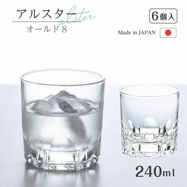 アデリア アルスター 長く愛され続けるロングセラーグラス シンプルで飽きのこないカット調デザインが特徴の、アデリア「アルスター」シリーズ。 1968年の発売以来、長年にわたり多くの飲食店やご家庭で使われ続けているロングセラーグラスです。 ウ...