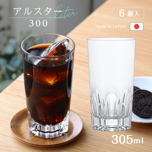 アデリア アルスター 長く愛され続けるロングセラーグラス シンプルで飽きのこないカット調デザインが特徴の、アデリア「アルスター」シリーズ。 1968年の発売以来、長年にわたり多くの飲食店やご家庭で使われ続けているロングセラーグラスです。 ウ...