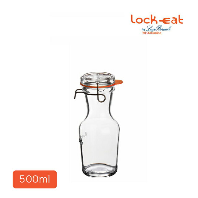 ●包装のご案内はこちら● Lock-Eat/ロック・イート ドリンクボトル 500ml アデリア/石塚硝子 (H-7570) 【Lock-Eat／ロック・イート】 イタリア生まれの密閉瓶 お手入れやサーブに便利な取り外し可能の蓋 ジュースの...