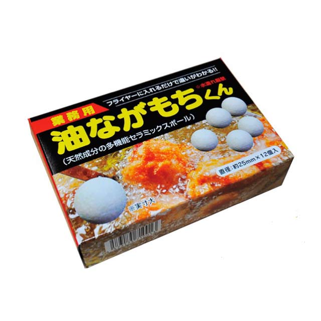 油のコスト見直しを！ フライヤーに入れるだけの手軽さ！ 特長1・油が長持ち、食感サクサク 特長2・誰でも簡単に使用できます 特長3・エコ活動に一環 スペック ブランド　 カマタニ シリーズ　 - サイズ　 φ25mm 容量　 - 材質　 セ...