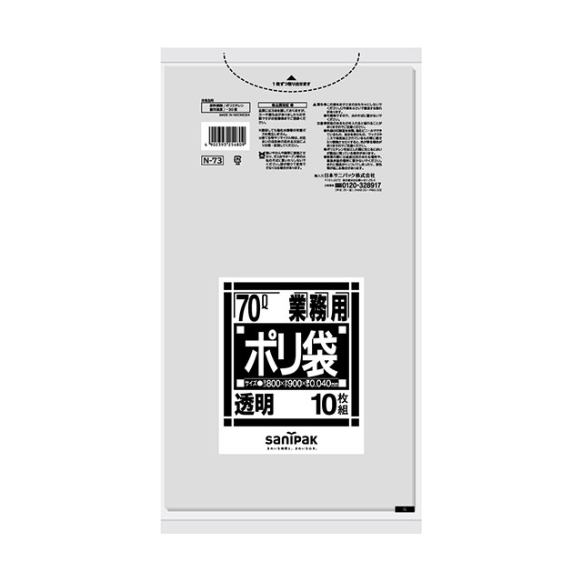 ●スタンダードな業務用厚口ポリ袋シリーズです。 スペック ブランド　 - シリーズ　 - サイズ　 800×900mm　厚み：0.040mm 容量　 - 材質　 LLDPE 生産地　 日本 その他仕様　 - 備考　 - 管理コード　 管理コ...