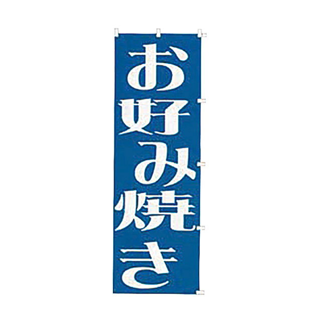 スペック ブランド　 - シリーズ　 - サイズ　 600×H1800mm 容量　 - 材質　 綿100% 生産地　 日本 その他仕様　 - 備考　 - 管理コード　 管理コード：432018 JANコード：4949362432189