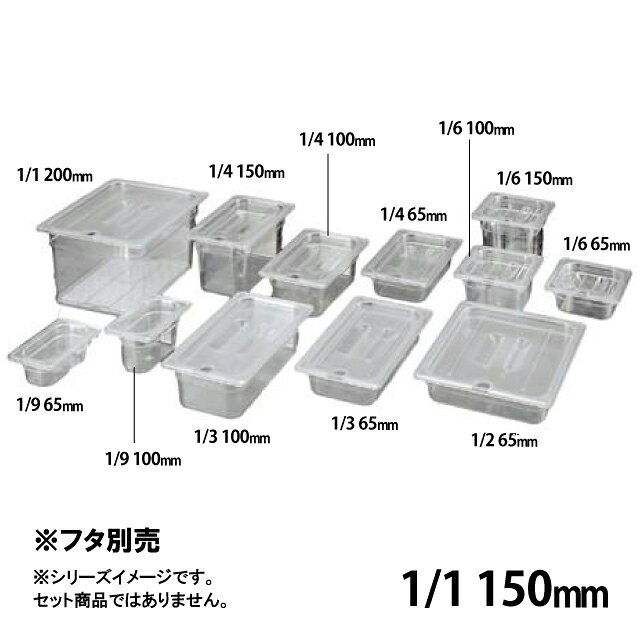 弁慶フードパンシリーズ ※サイズが若干異なる場合があります。 スペック ブランド　 弁慶 シリーズ　 フードパン サイズ　 526×323mm 容量　 - 材質　 ポリカーボネイト樹脂 生産地　 日本 その他仕様　 - 備考　 - 管理コー...