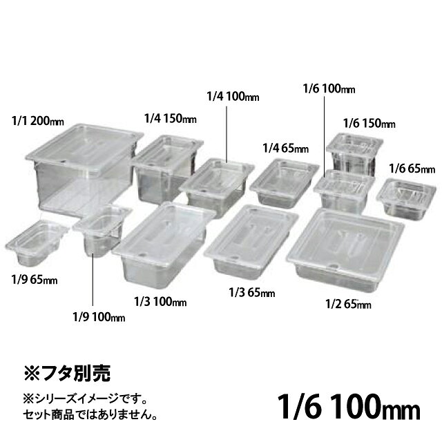 弁慶フードパンシリーズ ※サイズが若干異なる場合があります。 スペック ブランド　 弁慶 シリーズ　 フードパン サイズ　 174×161mm 容量　 - 材質　 ポリカーボネイト樹脂 生産地　 日本 その他仕様　 - 備考　 - 管理コー...