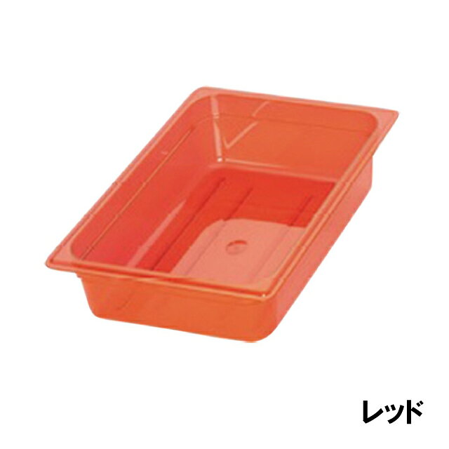フードパンに3色のバリエーション 保存する食材の種類別に色分けするなど様々な使い方に便利。 スペック ブランド　 弁慶 シリーズ　 カラーフードパン サイズ　 562×323×H100mm 容量　 100 13L 材質　 ポリカーボネイト樹...