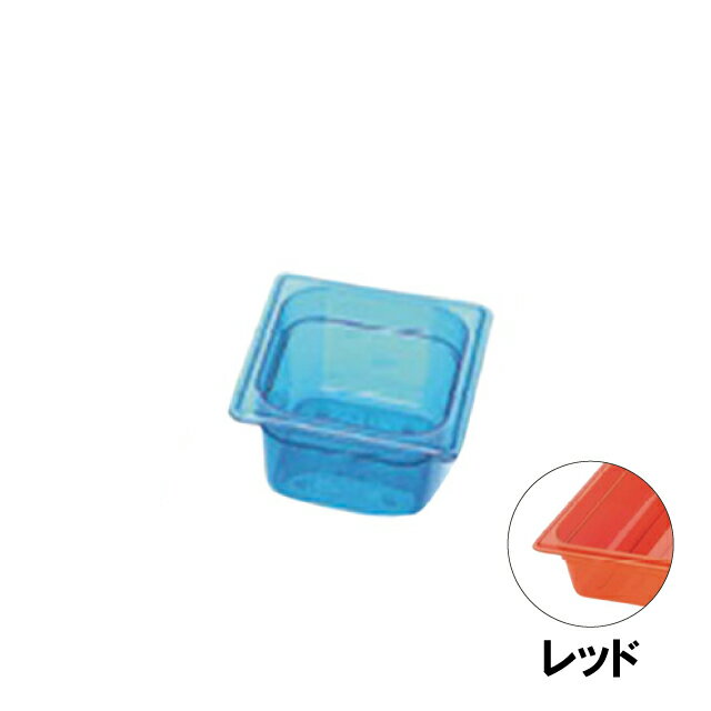 フードパンに3色のバリエーション 保存する食材の種類別に色分けするなど様々な使い方に便利。 スペック ブランド　 弁慶 シリーズ　 カラーフードパン サイズ　 174×161×H100mm 容量　 1.5L 材質　 ポリカーボネイト樹脂 生...