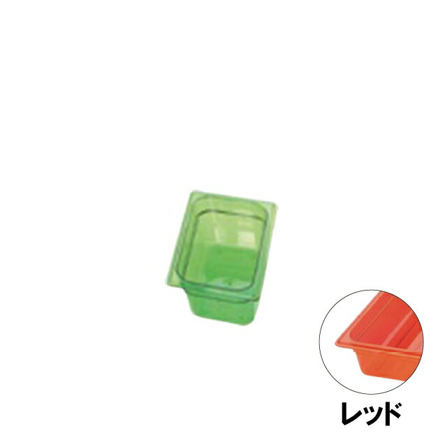 フードパンに3色のバリエーション 保存する食材の種類別に色分けするなど様々な使い方に便利。 スペック ブランド　 弁慶 シリーズ　 カラーフードパン サイズ　 174×106×H100mm 容量　 0.85L 材質　 ポリカーボネイト樹脂 ...