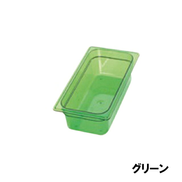 フードパンに3色のバリエーション 保存する食材の種類別に色分けするなど様々な使い方に便利。 スペック ブランド　 弁慶 シリーズ　 カラーフードパン サイズ　 323×174×H100mm 容量　 3.6L 材質　 ポリカーボネイト樹脂 生...