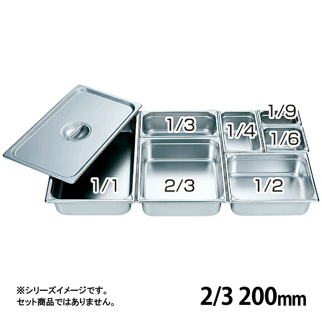 価格・クオリティーを追求した逸品です。 ●コーナー部の角の凹みは変形や密着を防ぐ為の補強になっています。 ●縁部分は強度を保つ為に折り曲げてありますがその外側を更に折ることにより、持つ力が安定し、安全に持つ事が出来るように設計されています。...