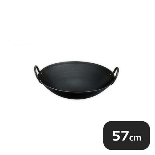 キング 鉄中華鍋 57cm (001107) 商品詳細 シリーズ キング アイテム 中華鍋 サイズ 内径570mm 深さ180mm 板厚2.3mm素材 鉄キング 鉄中華鍋 57cm (001107)