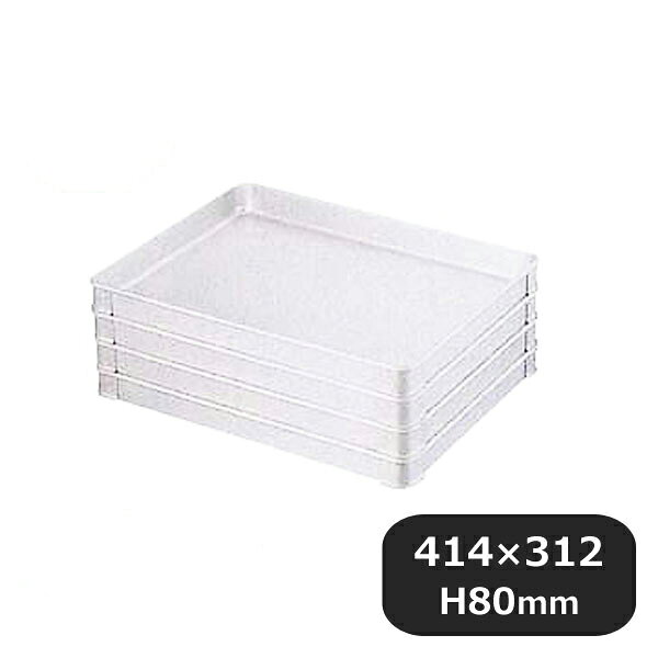 アルミシステムバット 大 80 (025059) 商品詳細 シリーズ - アイテム システムバット サイズ 内寸 縦414mm 横312mm 深さ80mm素材 アルミニウムアルミシステムバット 大 80 (025059)