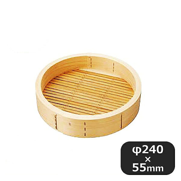 桧中華セイロ用 身27cm (046049)各種サイズ別注承ります。●ST巻取っ手付も出来ます（受注生産）。 商品詳細 シリーズ - アイテム 中華セイロ（桧）、セイロ（中華） サイズ 内径240mm 深さ55mm素材 桧桧中華セイロ用 身...