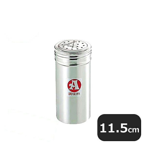 18-8調味料缶 小ロング(PC蓋付) A缶(化学調味料) (068034) 商品詳細 シリーズ - アイテム 調味料入れ サイズ 直径55mm 高さ115mm 穴径2.5mm 容量 - 材質 18-8ステンレス18-8調味料缶 小ロング(...