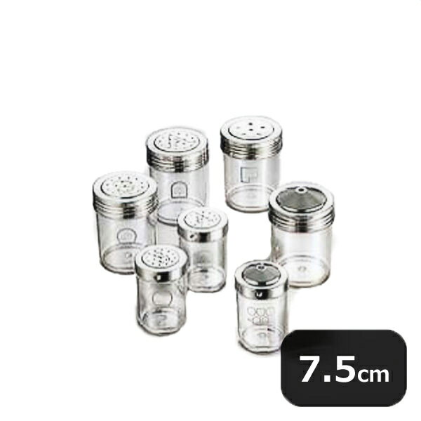 ポリカーボネイト調味料缶 小 P缶(こしょう) (068052) 商品詳細 シリーズ - アイテム 調味料入れ サイズ 直径57mm 高さ75mm 容量 - 材質 本体:ポリカーボネイト蓋:18-8ステンレスポリカーボネイト調味料缶 小 P...