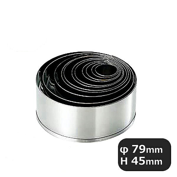 18-8パテ抜 丸 No.9 (082082) 商品詳細 シリーズ - アイテム 細工セット サイズ 内径79mm 高さ45mm素材 18-8ステンレス18-8パテ抜 丸 No.9 (082082)