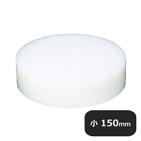 住友 プラスチック中華まな板 小150mm (135006) 商品詳細 シリーズ 住友 アイテム 中華まな板 サイズ 外径400mm 高さ150mm素材 ポリエチレン住友 プラスチック中華まな板 小150mm (135006)