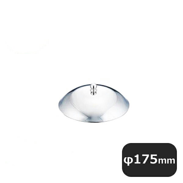 HG ST卓上鍋用蓋 7インチ用 (435026) 商品詳細 シリーズ HG アイテム 卓上鍋 サイズ 外径175mm素材 18-0ステンレスHG ST卓上鍋用蓋 7インチ用 (435026)