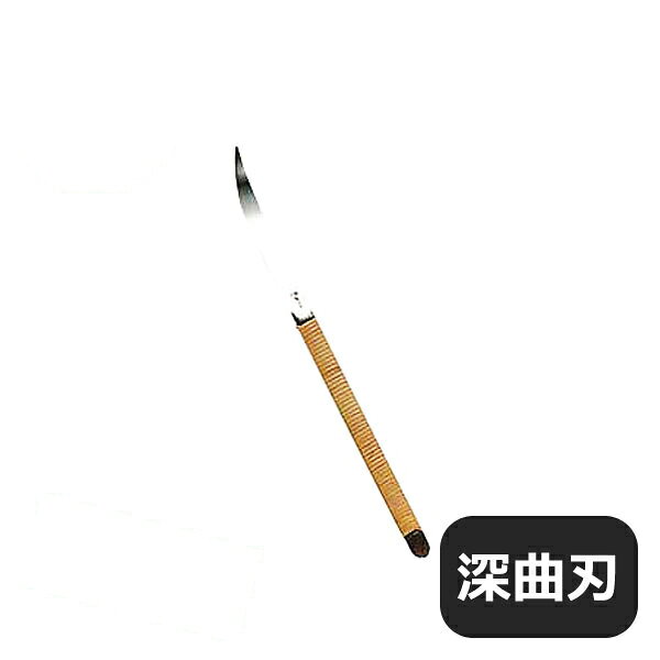 料理細工小刀 籐巻 右用 深曲刃 (439044) 商品詳細 シリーズ - アイテム 細工セット サイズ 全長205mm素材 -料理細工小刀 籐巻 右用 深曲刃 (439044)