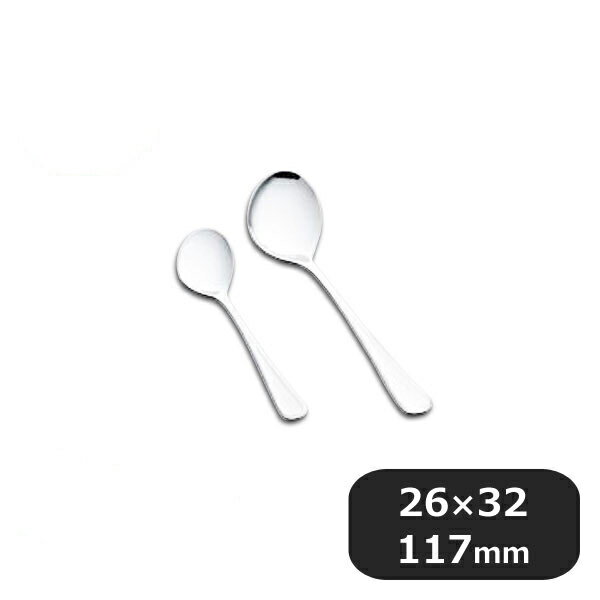 18-10 中華豆腐スプーン 左用 小 6個セット (454031-01-6P)※右用・左用があります。 商品詳細 シリーズ - アイテム 豆腐スプーン サイズ 頭サイズ26×32mm 全長117mm素材 18-10ステンレス18-10 中...