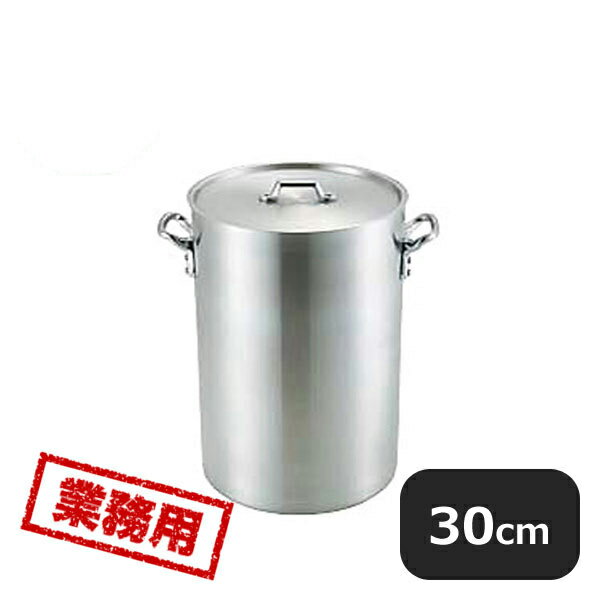 アルミ深型寸胴鍋 30cm (34.0L) (006175)アルミ製鍋シリーズスタンダードなアルミ鍋です。低価格で、人気商品です。 商品詳細 シリーズ - アイテム アルミ鍋、深型寸胴鍋（アルミ）、寸胴鍋（アルミ） サイズ 内径300mm ...