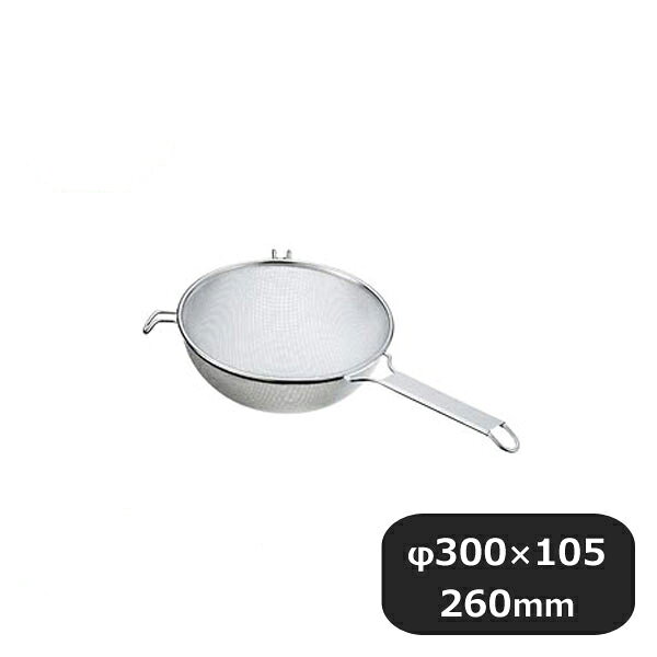 スリースノー プロストレーナー 30cm (042103)補強線の無い太線厚網を使用。衛生的なオールステンレス製●16メッシュ 商品詳細 メーカー スリースノー サイズ 外径300mm 深さ105mm 柄長260mm 材質 18-8ステンレ...