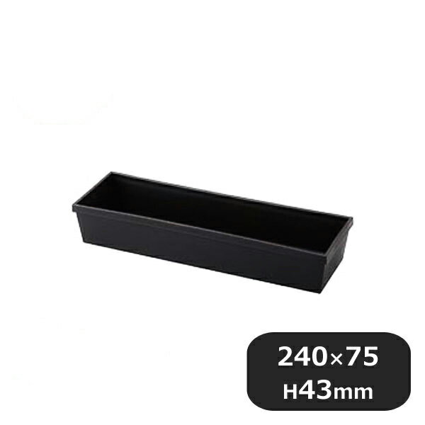 カトラリーケース L マットブラック 10個セット(094080-10P) 商品詳細 シリーズ - アイテム カトラリーケース サイズ 外寸 縦240mm 横75mm 高さ43mm素材 ポリプロピレンカトラリーケース L マットブラック 1...