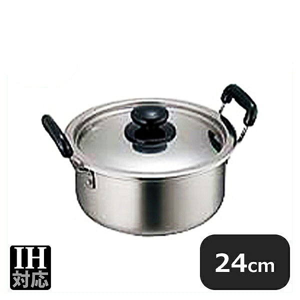 18-0モリブデン実用鍋 両手 24cm (5.3L) (389010)18-0ステンレス鋼モリブデン入り。●チタン添板厚1.0mm●熱源を選びません。 商品詳細 シリーズ - アイテム 電磁調理器対応鍋、両手鍋（電磁対応） サイズ 内径2...