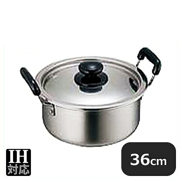 18-0モリブデン実用鍋 両手 36cm (15.5L) (389014)18-0ステンレス鋼モリブデン入り。●チタン添板厚1.0mm●熱源を選びません。 商品詳細 シリーズ - アイテム 電磁調理器対応鍋、両手鍋（電磁対応） サイズ 内径...