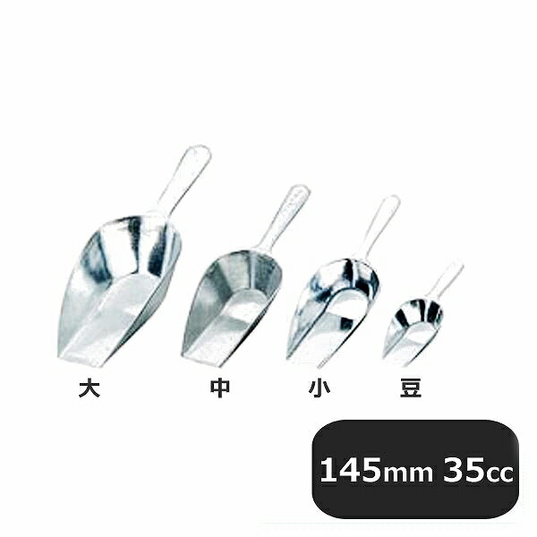 アルミ製茶則 中 (453116) 商品詳細 シリーズ - アイテム 中国茶道具、茶則 サイズ 全長145mm 容量 35cc素材 アルミアルミ製茶則 中 (453116)