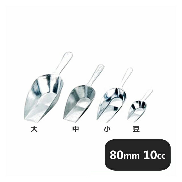 アルミ製茶則 豆 (453118) 商品詳細 シリーズ - アイテム 中国茶道具、茶則 サイズ 全長80mm 容量 10cc素材 アルミアルミ製茶則 豆 (453118)