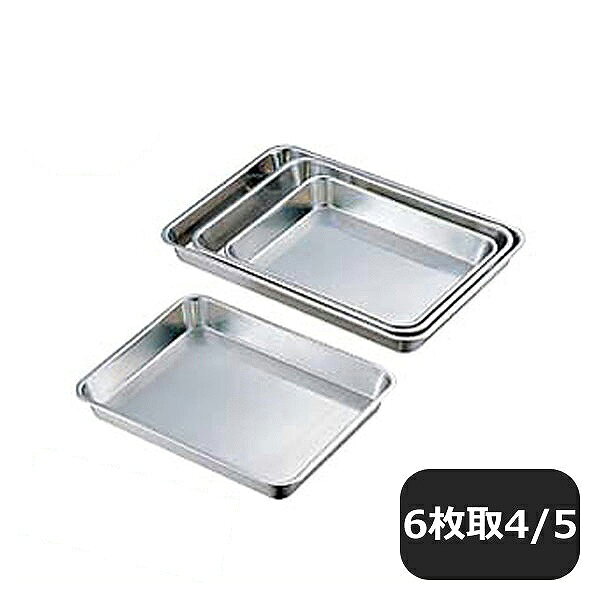 CLO 18-8浅型角バット 6枚取4 5 (021220) 商品詳細 メーカー CLO サイズ 外寸縦481mm 外寸横267mm 外寸高さ45mm 材質 18-8ステンレス 産地 燕三条（日本） 備考 -CLO 18-8浅型角バット 6...