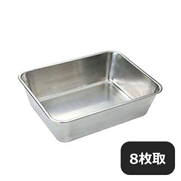 18-8深深バット 8枚取 (022217) 商品詳細 メーカー - サイズ 外寸縦408mm 外寸横295mm 外寸高さ105mm 材質 18-8ステンレス 産地 燕三条（日本） 備考 -18-8深深バット 8枚取 (022217)
