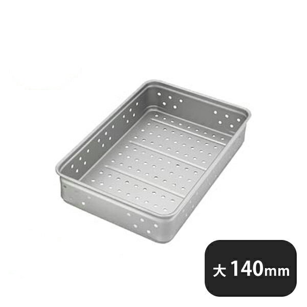 キングBOX パンチング 大 140mm (026033)※サイズはキングBOXと同じです。 商品詳細 メーカー - サイズ 外寸縦550mm 外寸横370mm 深さ140mm 材質 アルミニウム 産地 日本 備考 -キングBOX パンチン...