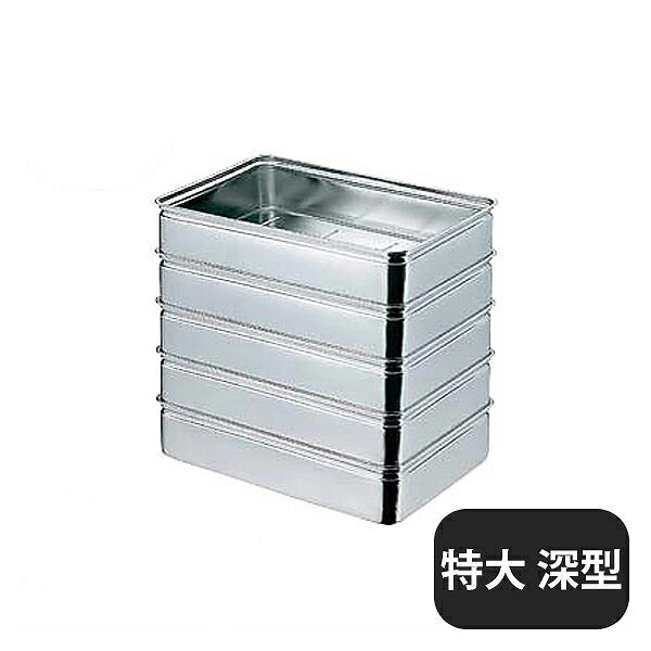 AG 18-8番重バット 特大 深型 (026056) 商品詳細 メーカー - サイズ 外寸縦655mm 外寸横440mm 深さ120mm 材質 18-8ステンレス 産地 燕三条（日本） 備考 -AG 18-8番重バット 特大 深型 (02...